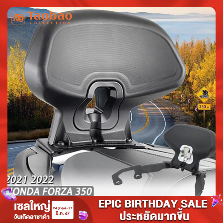 ชิ้นส่วนดัดแปลงเหมาะสำหรับ Honda fosha forzanss350เบาะรองนั่งด้านหลัง ...