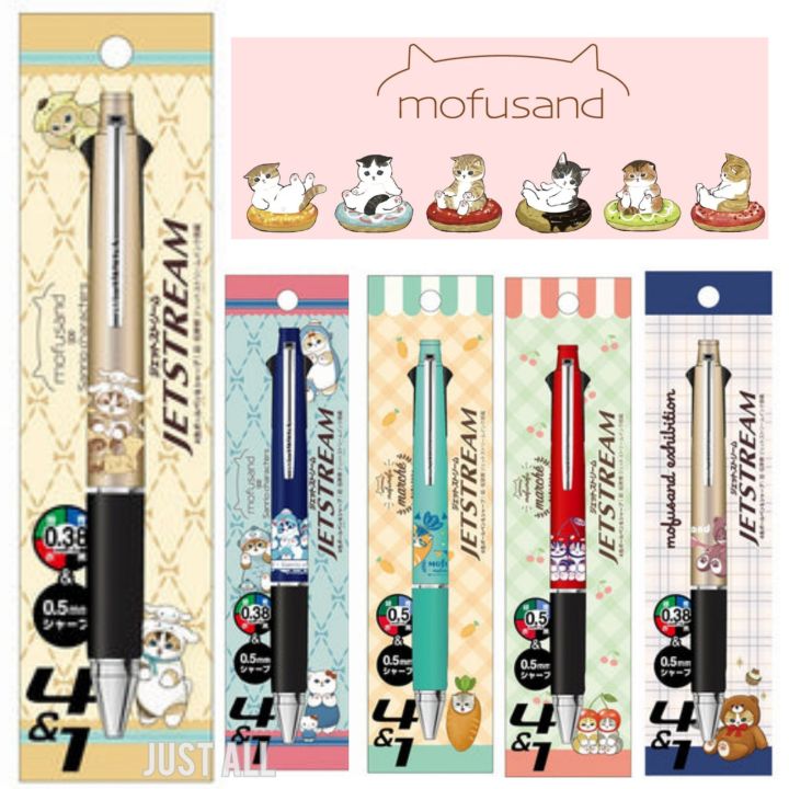 mofusand × Jetstream 4+1 ปากกาลูกลื่น 5 ระบบ เปลี่ยนไส้รีฟิลได้ | Lazada.co.th