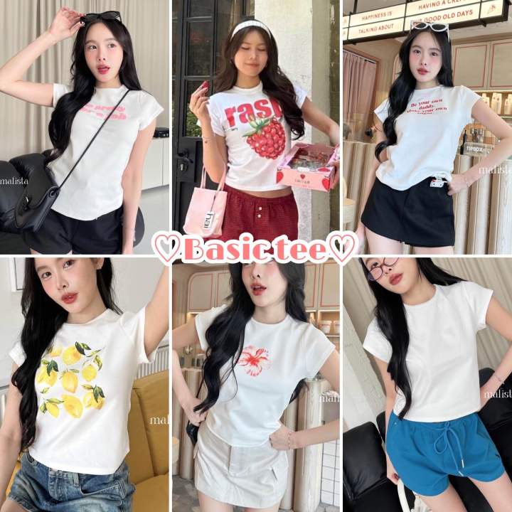 Basic tee | Lazada.co.th