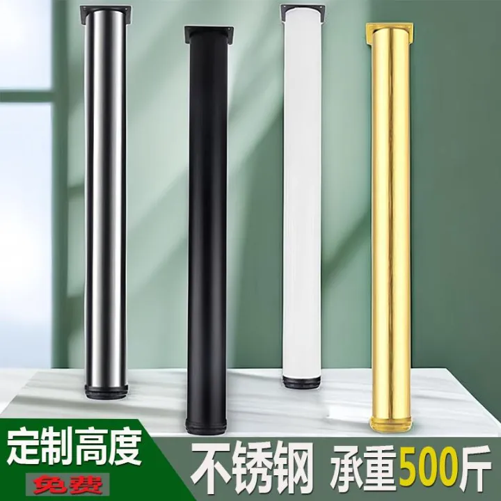Adjustable Long Legs Aluminum Alloy Bar Stool Support Column 304 ...