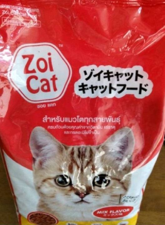 อาหารแมวทุกสายพันธุ์🐈🐈‍⬛🐱ยี่ห้อZoiCatมรสชาติอร่อยครบถ้วนด้วยวิตามินและ ...