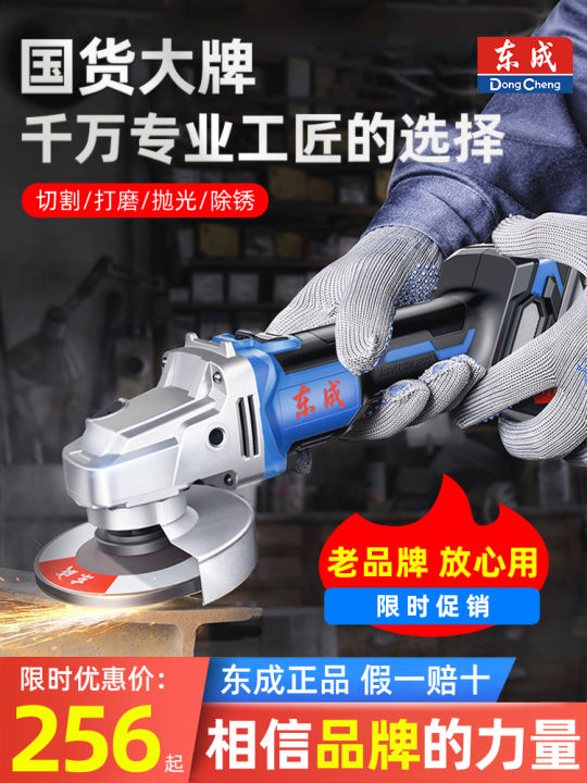 Dongcheng Brushless Lithium-Ion Angle Grinder Rechargeable Electric ...