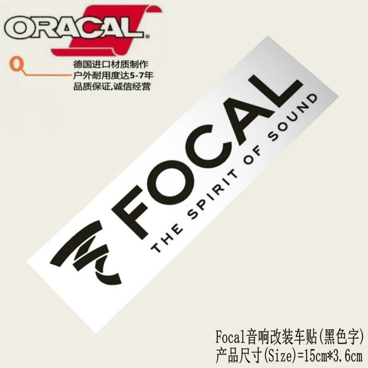 Focal Audio Logo