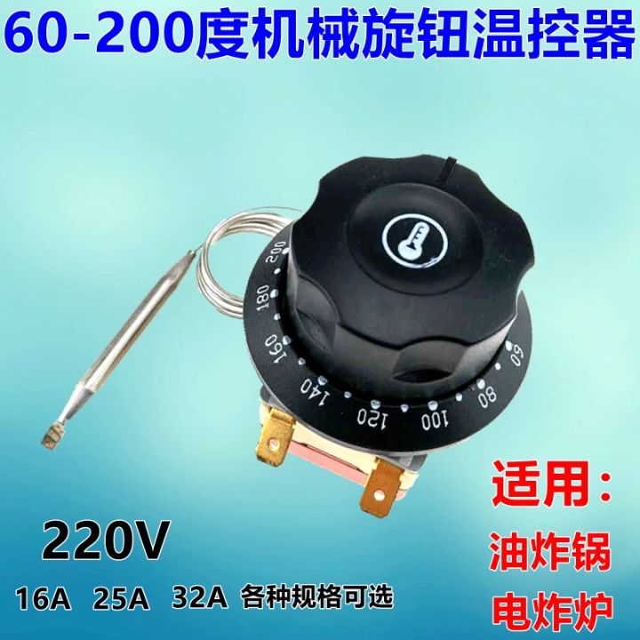 60-200 Degrees Electric Oven Knob Thermostat Deep Fryer Deep Frying Pan ...