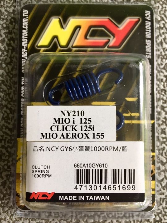 Clutch Spring 1000 rpm Mio i 125 / Click 125i / Aerox / Nmax | Lazada PH