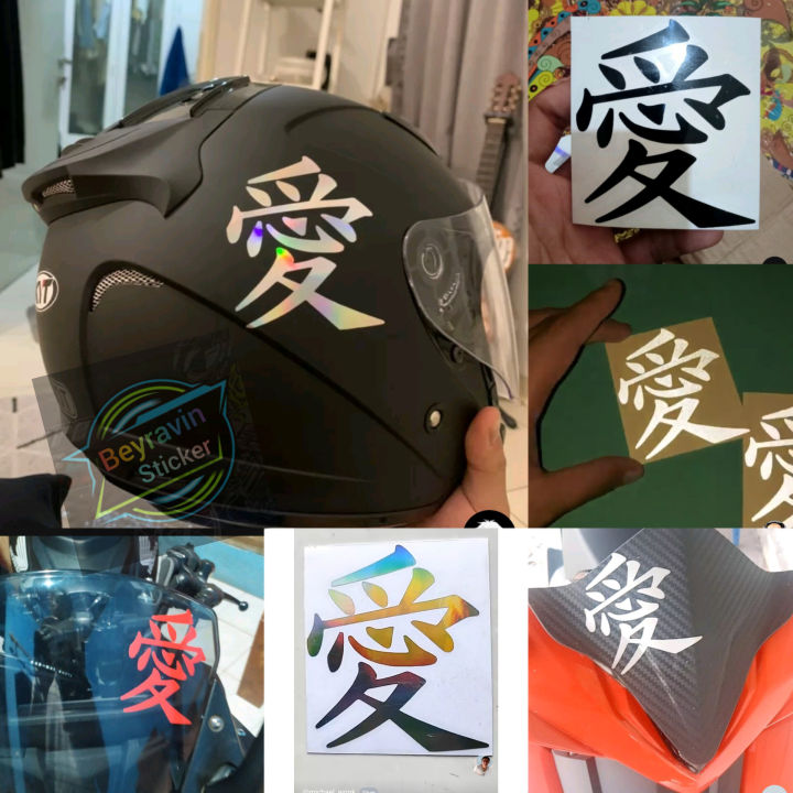 STICKER KANJI LOVE JEPANG CUTTING | Lazada Indonesia