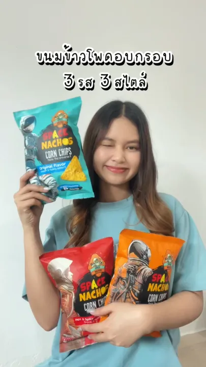 Space Nachos Corn Tortilla Chips - Original/Cheese /Hot & Spicy Flavors ...