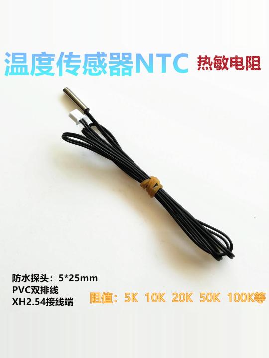 High Precision NTC Thermistor Negative Temperature Coefficient Sensor ...