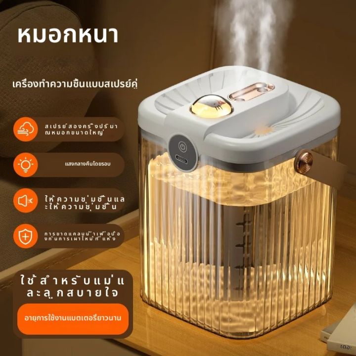 Dual Spray Humidifier USB ความจุขนาดใหญ่บ้านห้องนอนโต๊ะทํางานบรรยากาศ ...