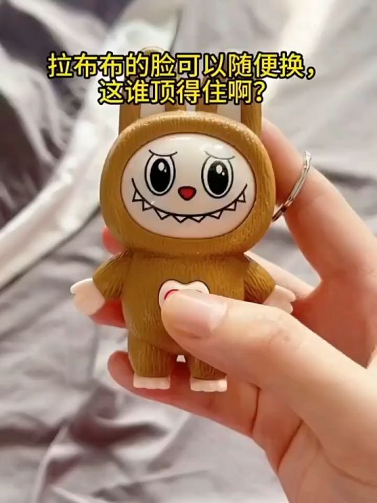 Mainan labubu Keychain Change Face Labubu Ganti Wajah Boneka Gantungan ...