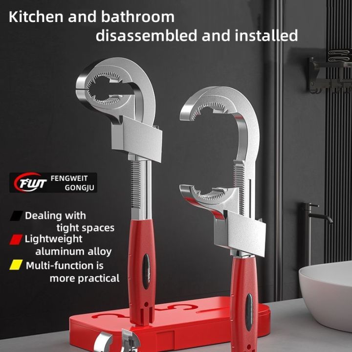 Feng Witt multi-functional sink wrench universal large open faucet ...