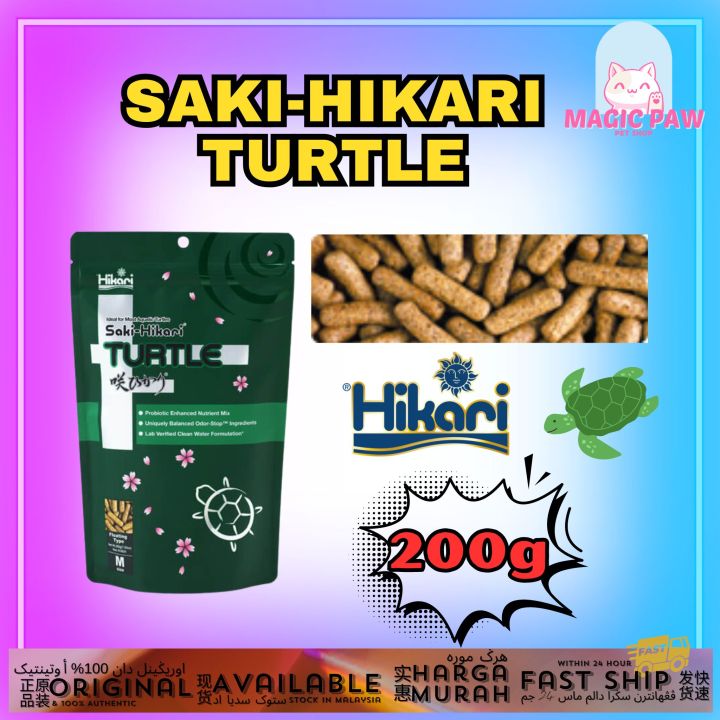 Saki-Hikari TURTLE 200g makanan haiwan eksotik berkualiti tinggi | Lazada
