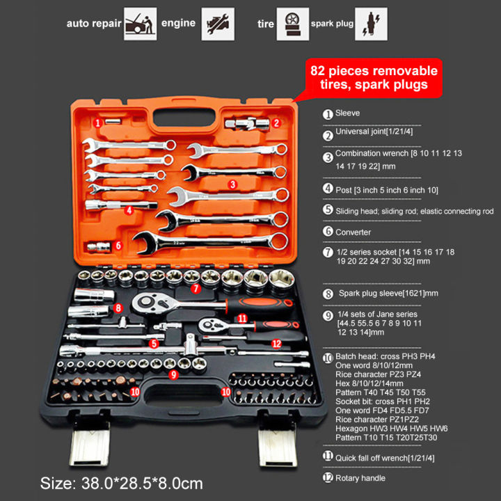 82/53/46 PCS Car Repair Tools Socket Wrench Set Heavy Duty Tools Set ...