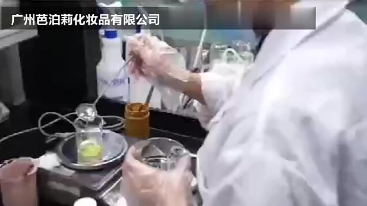 SAMANLI Oligopeptide Freeze-Dried Power Sleep Hydrating Moisturizing ...