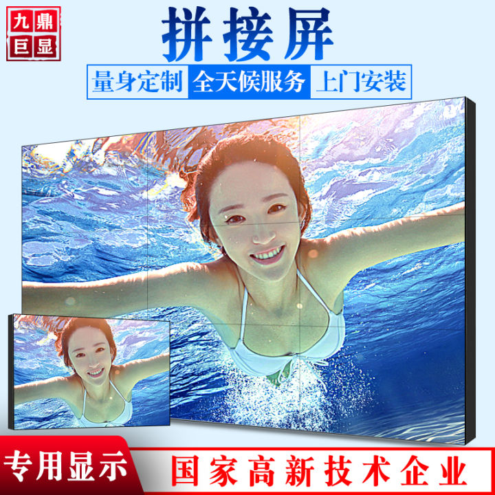 Lg46 49 55-Inch LCD Liquid Crystal Splice Display Screen TV Wall Ultra ...
