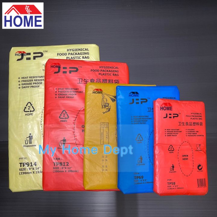 Food Grade High Density (HDPE) Plastic Bag HDPE Thin Pack Plastic Bag (5x8”)(6x9”)(7x10”)(8x12 ...