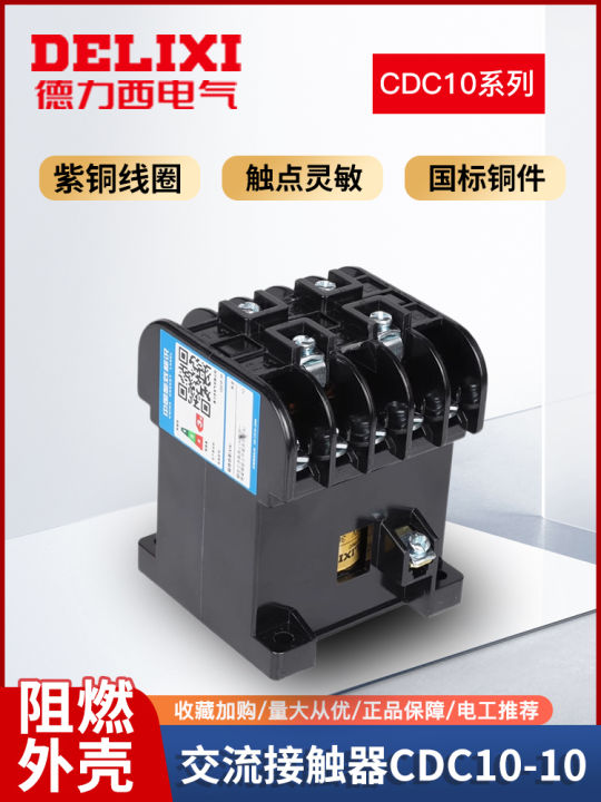 Delixi Ac Contactor CDC10-10 Cjt1 CJ10-10A Single-Phase 220 Three-Phase 380/V | Lazada PH
