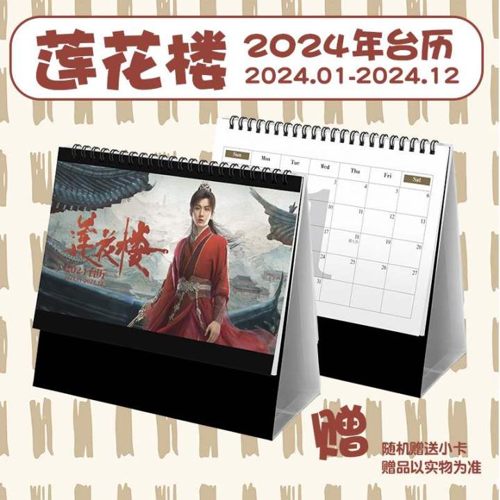 Lotus House Chengyi Li Lianhua Zeng Shun Yifang Sick Xiao Shunyao Flute ...