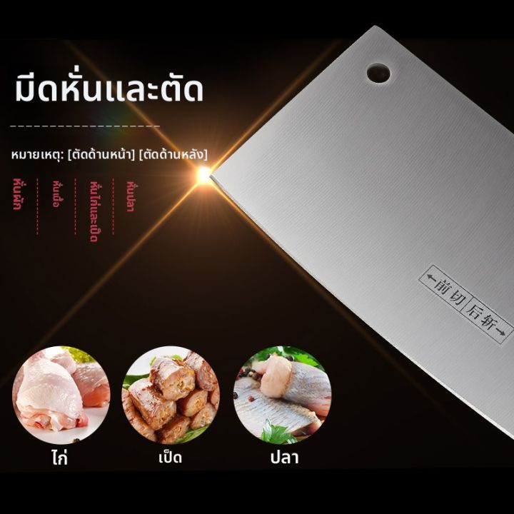 SHI BA ZI ZUO(十八子作) | มีดคมหลายประโยชน์ในครัว | Lazada.co.th