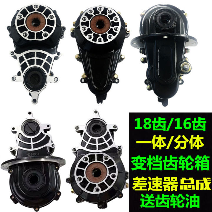 Electric Tricycle Gear Box Universal Motor Periapical Abscess Split ...
