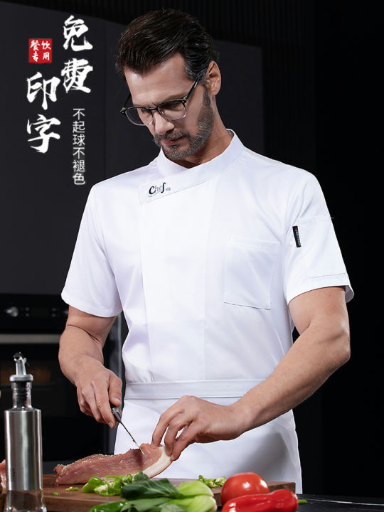 Lightweight Short Sleeve Chef Work Uniforms Quick Dry Breathable ...