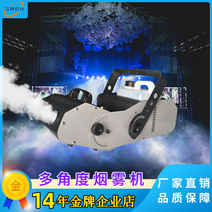 High-Power Multi-Angle Smoke Making Machine Bar Quiet Bar Atmosphere ...