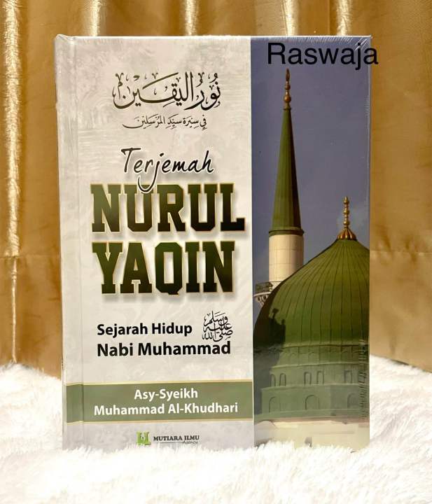 Kitab Terjemah Nurul Yaqin / terjemah nurul yakin ( Sejarah Nabi ...
