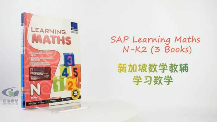 Sap Learning Mathematics Grade 1-6 Children Math Book Singapore ...