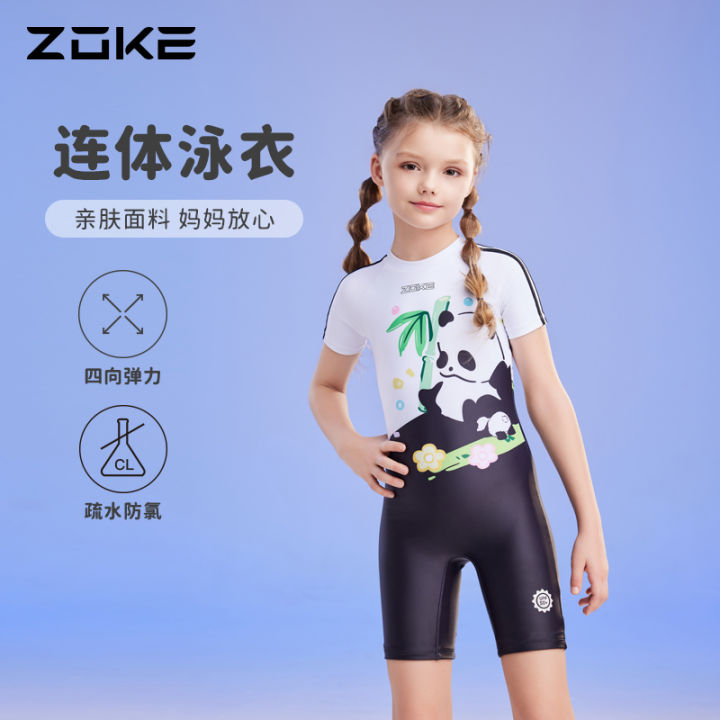 Zoke Kids Swimsuit Zoke Girl My Little Pony Swimsuit Children's Girl ...