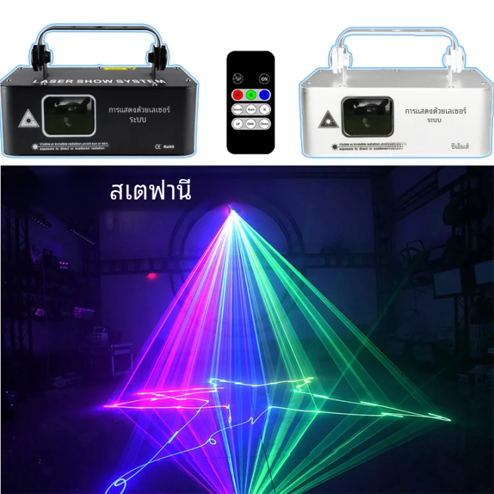 ไฟ DMX ลำแสงเลเซอร์ RGB 500mW โปรเจคเตอร์ DJ ดิสโก้เอฟเฟกต์แสงเวที ...
