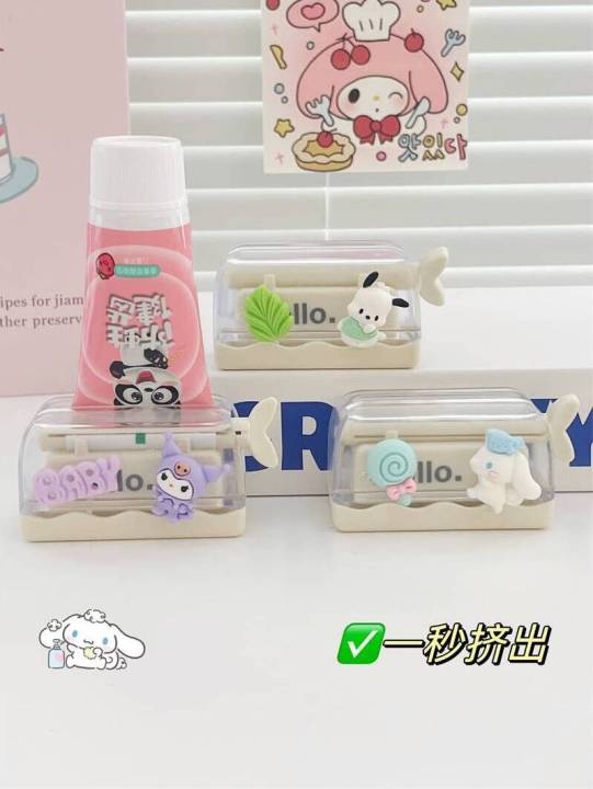 Kawaii Cartoon Character Toothpaste And Face Wash Squeezer Lazy Person ...
