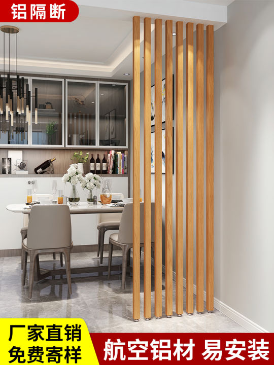Column Partition Pillar Aluminum Square Tube Square Tube Wood Grain ...