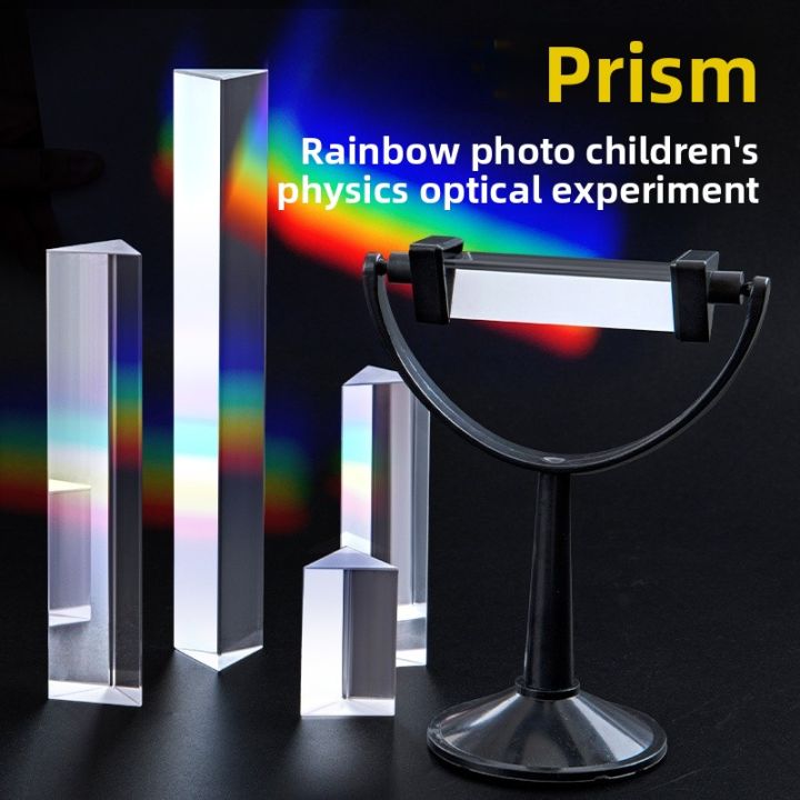 Optical Glass Prism RGB Color Refractive Index Physics Experiment ...