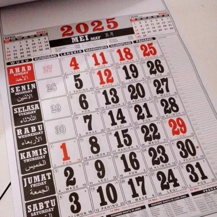 KALENDER 2025 new 12 lembar ukuran jumbo 35 x 50 | Lazada Indonesia