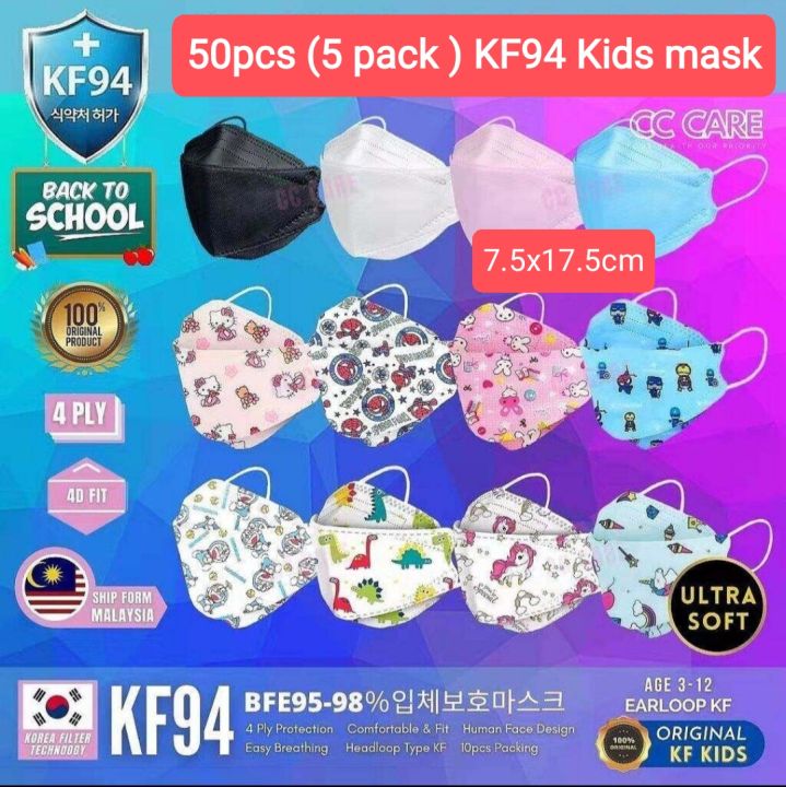 Masks Disposable Children Disposable Mask 50pcs Masks Disposable 100 Pack
