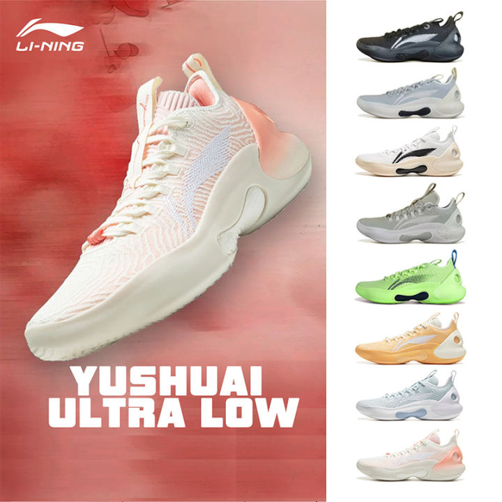 YUSHUAI อุปกรณ์กีฬามืออาชีพสำหรับผู้ชาย,LI-NING ต่ำมากรองเท้าบาสเก็ตบอล ...