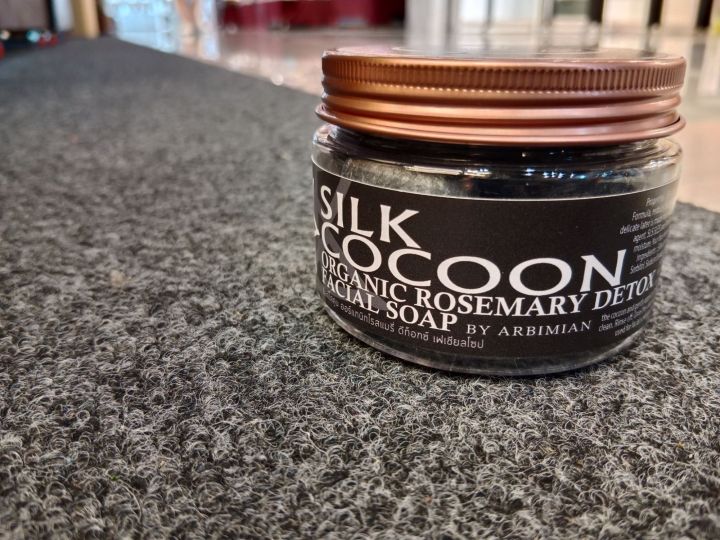 สบู่รังไหม silk cocoon | Lazada.co.th