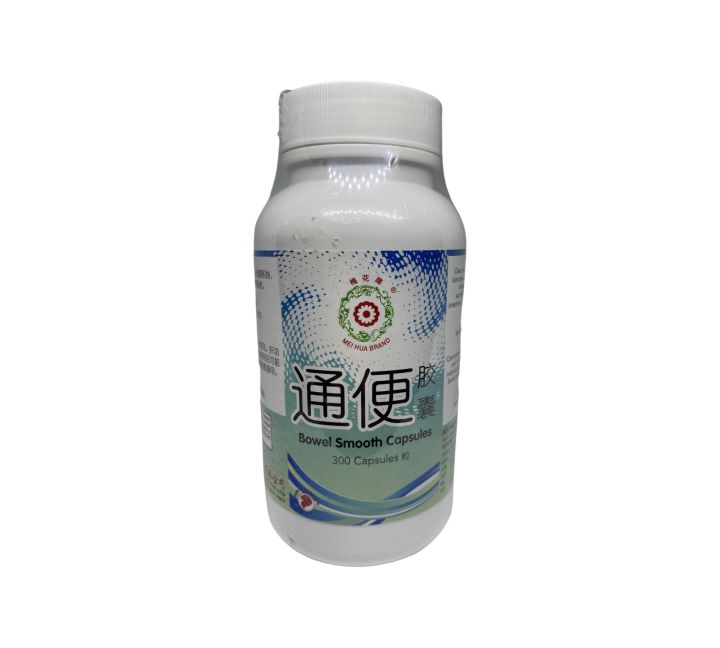 (Herbs Health) Keyi Bowel Smooth 300s 科一通便胶囊 | Lazada Singapore