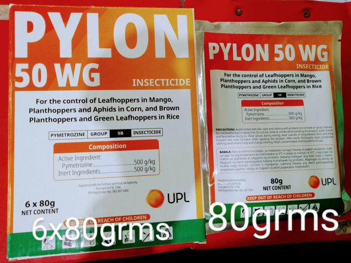 PYLON 50 WG PYMETROZINE INSECTICIDE(6X80GRMS/80GRMS)BY UPL | Lazada PH