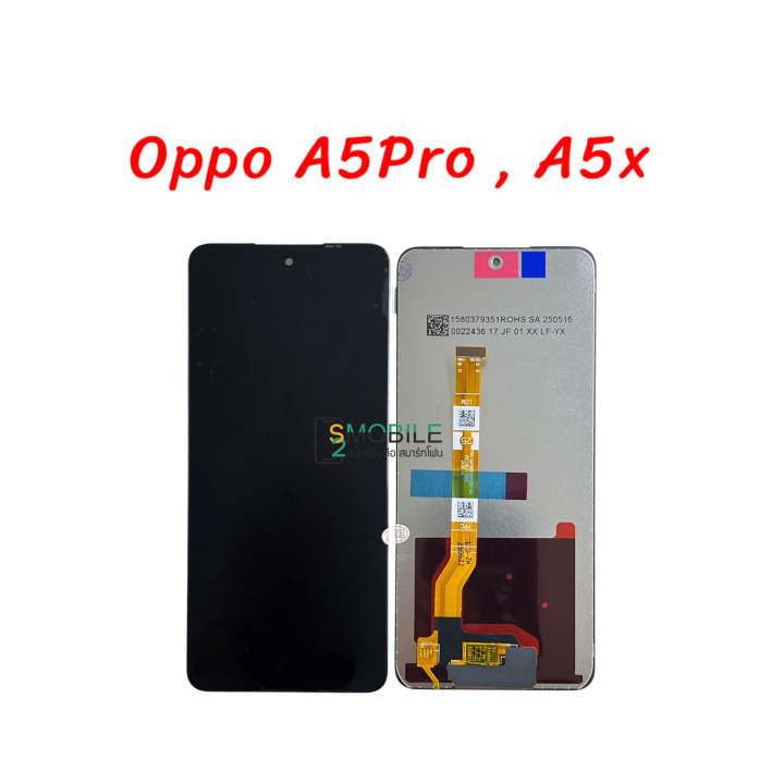 จอOppo A5Pro,A5x ชุดหน้าจอพร้อมทัชสกรีน LCD Screen Display Touch Panel ...