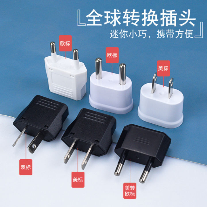 German Standard Adapter American Standard to Australian Standard Dual ...