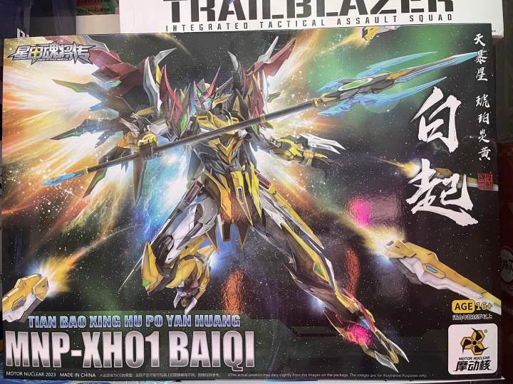 Motor Nuclear MNP-XH01 BaiQi Model Kits / Bai Qi | Lazada