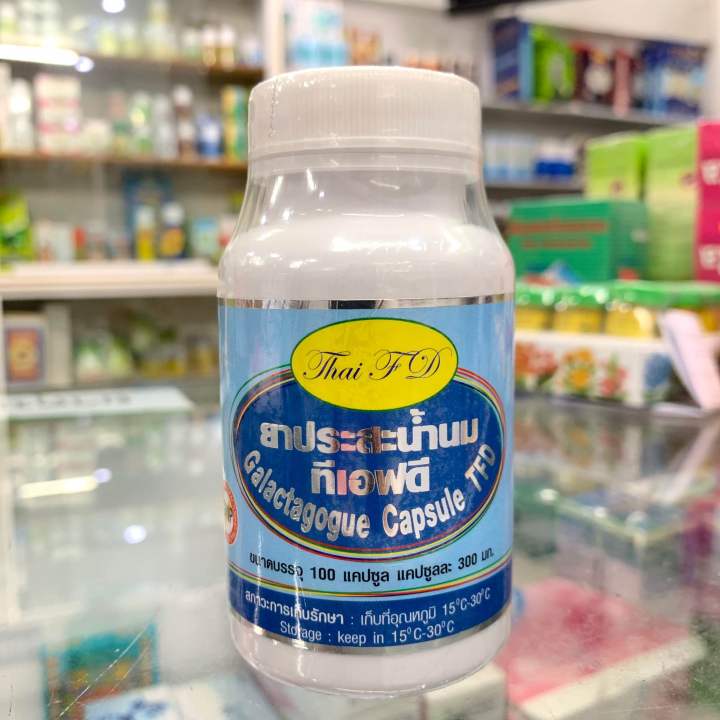 ยาประสะน้ำนม ตราทีเอฟดี TFD Galactagogue capsule (100capx300mg ...
