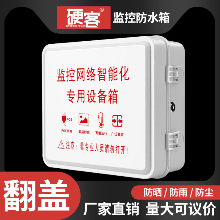 Large Space Waterproof ABS Plastic Enclosure Box for Outdoor Monitoring ...