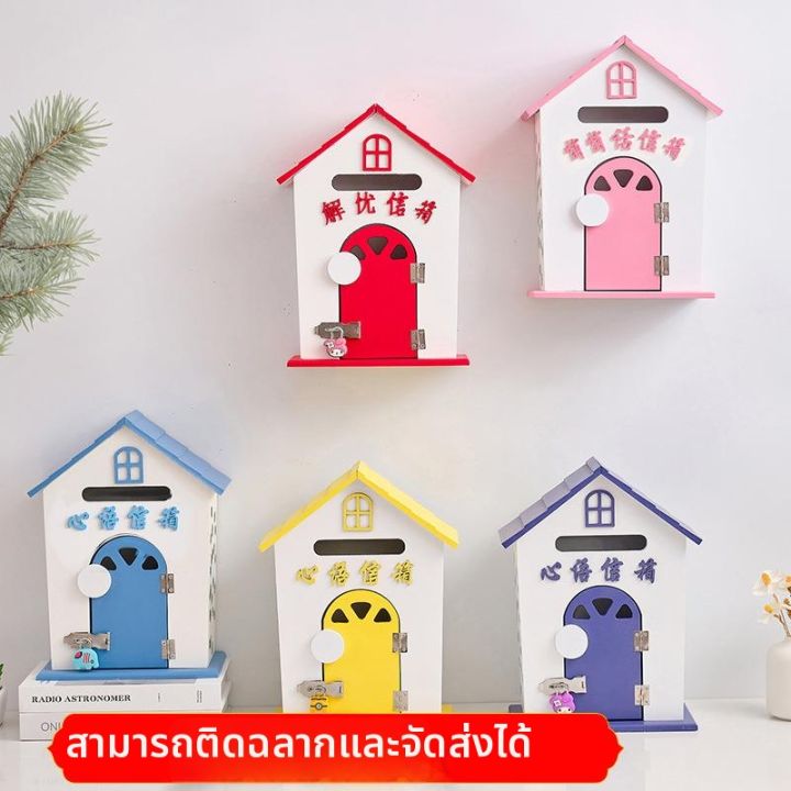 Keluojing | กล่องจดหมายติดผนังไม้ | Lazada.co.th