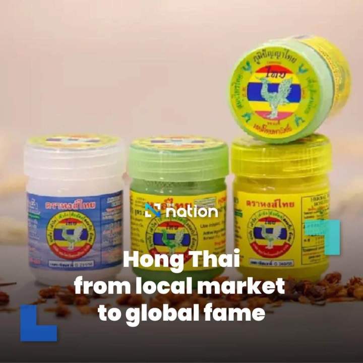 Hong Thai Compound Herb Inhaler | Lazada PH