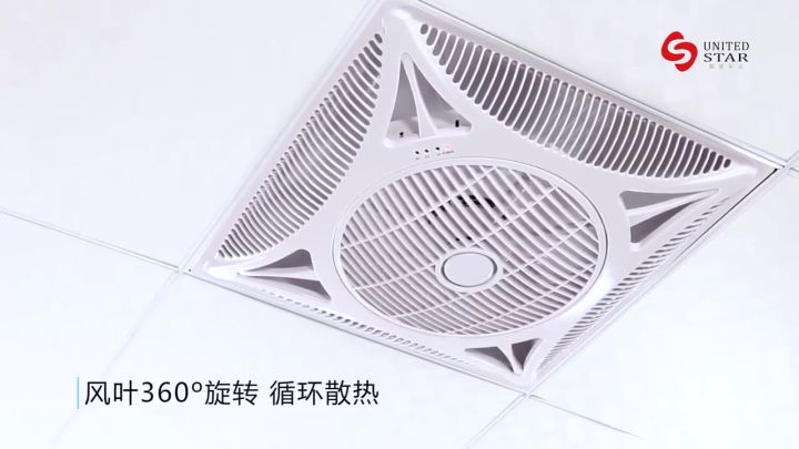 Embedded Ceiling Fan Surface Wall Mounted Circulating Fan with Remote ...