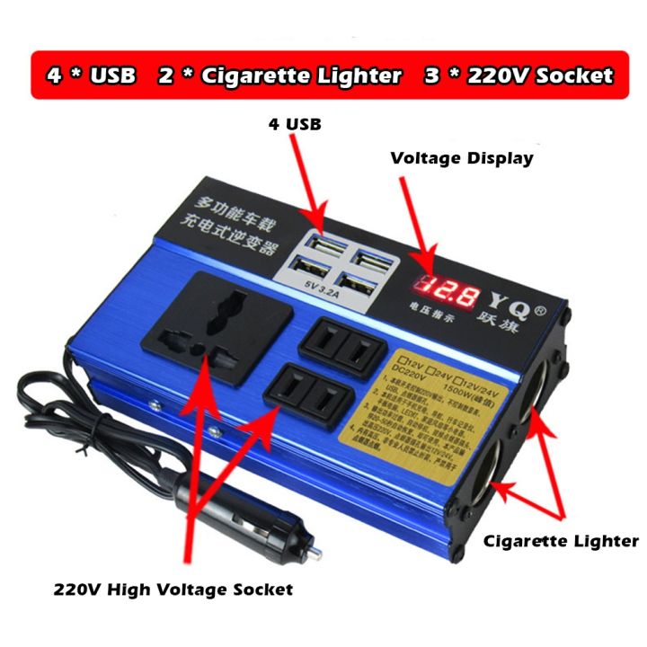 รถอินเวอร์เตอร์ 12v24v เป็น 220v car inverter ตัวแปลงไฟในรถยนต์ หม้อแปลงไฟฟ้า ซ็อกเก็ต 4USB ...
