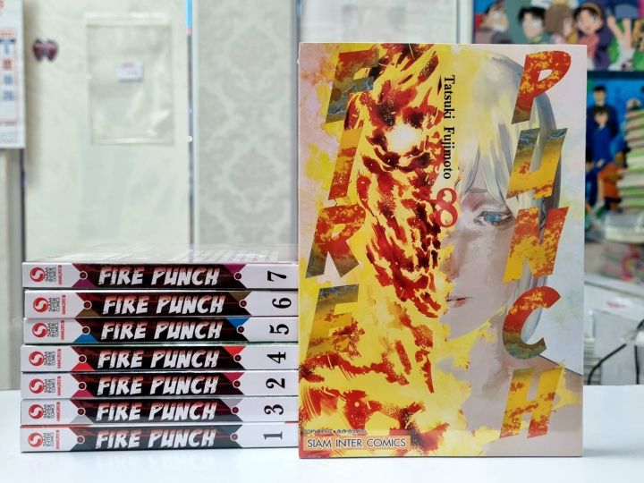FIRE PUNCH เล่ม 1-8 จบ ยกชุด หนังสือการ์ตูน | Lazada.co.th