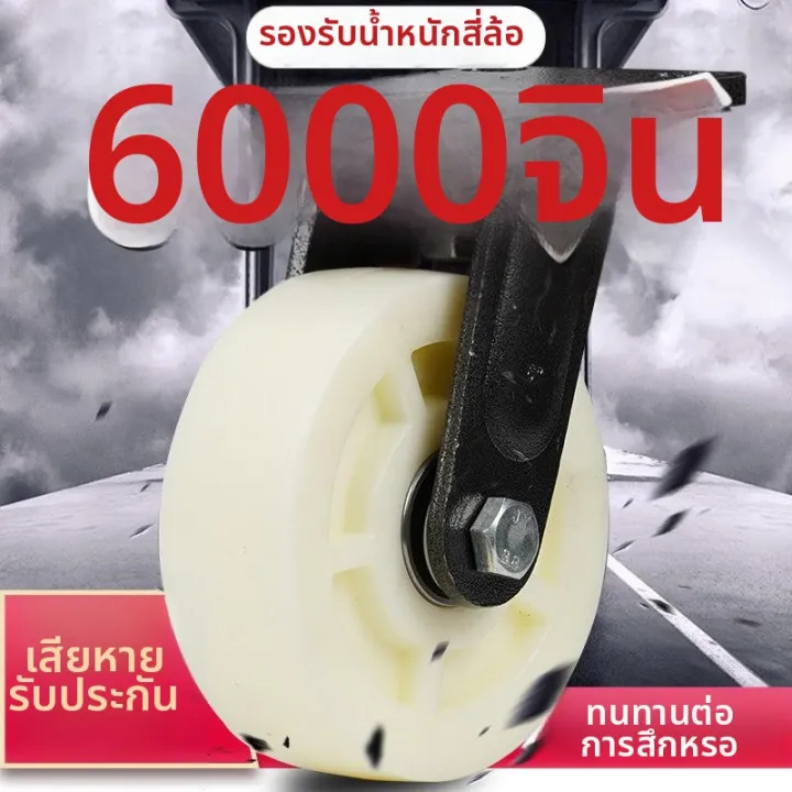 ZHIZHOU | ล้อเบรกสำหรับงานหนัก | Lazada.co.th